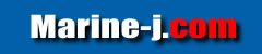 【marine-j.com】WestMarine 日本で買えるマリン用品